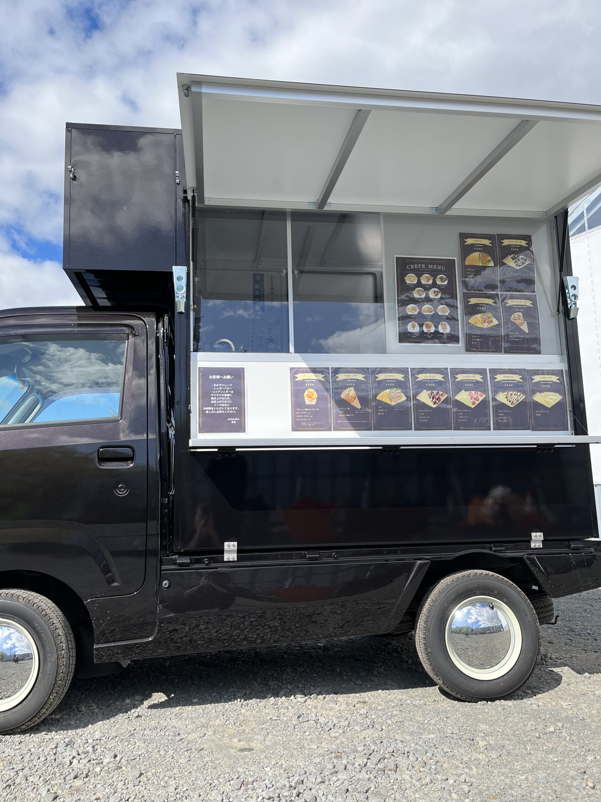 HARAHARA – 北新ケータリング